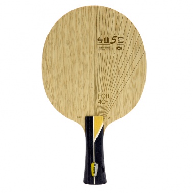 银河Yinhe pro-05 专业5号 乒乓底板 内置黄芳碳5+2结构_银河yinhe_国产品牌底板_底板、成品拍_精英乒乓网器材商城-专注 ...